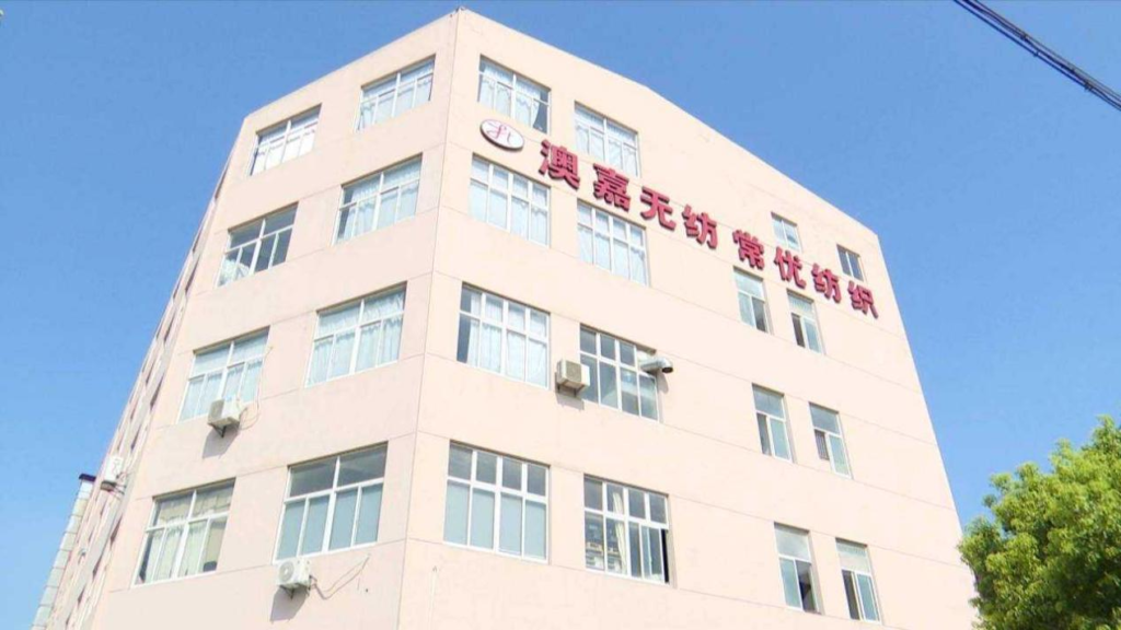 CONTACT US – Jiaxing Changyou Textile Co., Ltd. Project